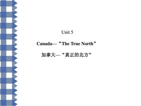 高三英语第一轮语法专项复习课件5 word文档在线阅读与下载 无忧文档