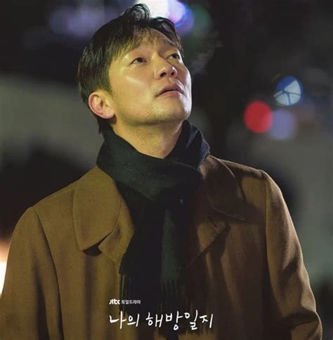 Did You Know Mr Gu Was This Sexy The Level Of Son Seok Gus Steamy