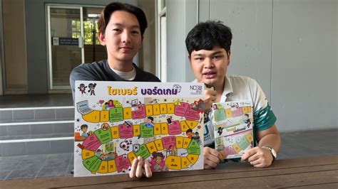 Cyber Board Game Peak