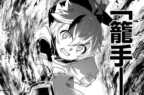 第8話② 姉に言われるがままに特訓をしていたら、とんでもない強さになっていた弟 ～ブラコン姉に鍛えられすぎた新米冒険者、やがて英雄となる