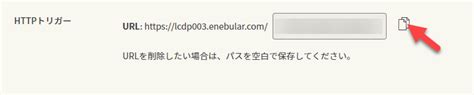 Chatgpt Api が相手をしてくれるシンプルな Line Bot 作成する 後 Enebular Blog