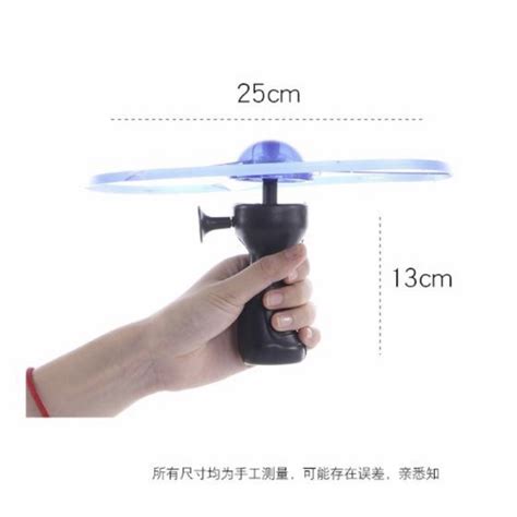 拉線飛天仙子 拉線飛碟發光 拉線直升機不發光 塑膠竹蜻蜓 飛得高 兒童戶外露營玩具 發光竹蜻蜓 蝦皮購物