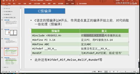 江科大自化协——5模块化编程 江科大自化协up写的fft c源码 csdn博客