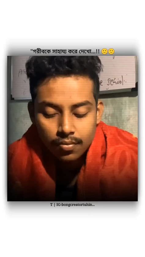 Tuhin Mondal ♡ ⎙ㅤ ⌲ ˡᵏᵉ ᶜᵒᵐᵐᵉⁿᵗ ˢᵃᵛᵉ ˢʰᵃʳᵉ Follow Bongcreatortuhin