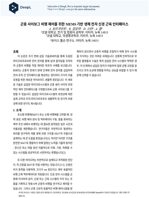 Mems Based Bioelectronic Neuromuscular Interfaces For Insect Cyborg Flight Control Ko Pdf