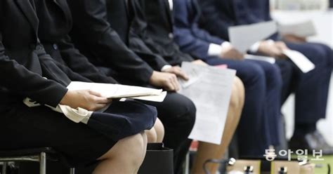 여성 취업률 남성 앞질렀다女취업자 임금 높아진 이유는
