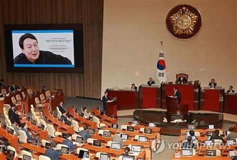 국힘 대통령 탄핵 민주에 대선 불복 내란선동 맹폭