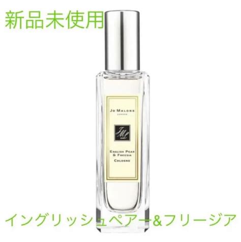 【新品】ジョーマローン イングリッシュ ペアー ＆ フリージア コロン 30ml｜paypayフリマ
