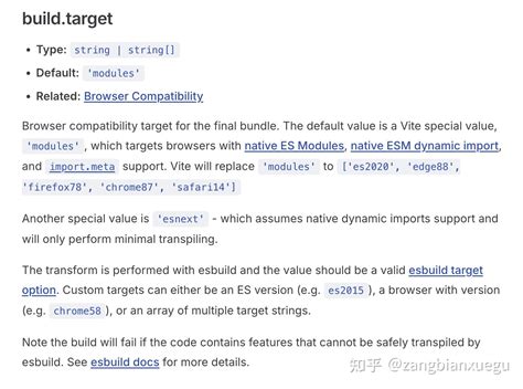 Vite Vue3 兼容低版本浏览器之三——你真的会用 Plugin Legacy 吗 知乎