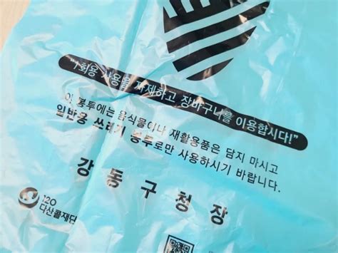 종량제 음식물 쓰레기봉투 가격 크기 파는곳 편의점 지역 정리 네이버 블로그