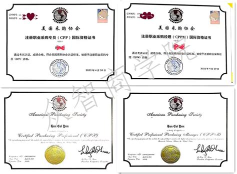 Cppm注册职业采购经理证书在哪些城市可以考？ 采购经理人培训网