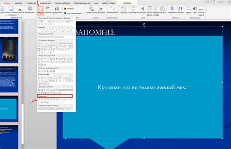 Как изменить тему в презентации Powerpoint