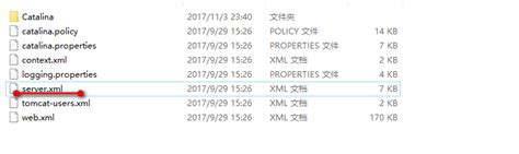 tomcat7目录结构详解 csdn博客