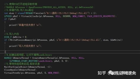 注入专题二远线程注入createremotethread 论注入的多种方式 知乎