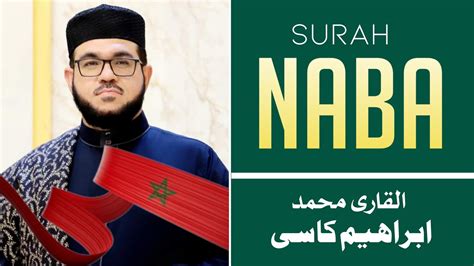 Heart Touching Quran Recitation Surah Naba Al Qari Muhammad Ibrahim