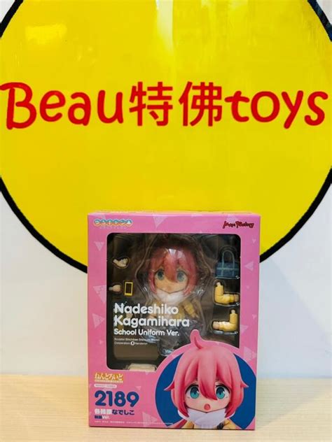 Beau特佛toys 現貨 代理 Gsc 黏土人 2189 搖曳露營 各務原撫子 制服ver 0724 露天市集 全台最大的網路購物市集