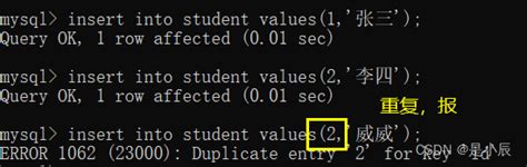【mysql】一文带你了解数据库约束数据库 约束 Csdn博客 【mysql】一文带你了解数据库约束数据库 约束 Csdn博客