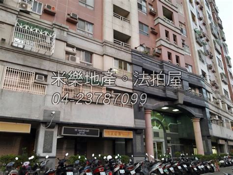 台中市南區中邑一品花園大廈兩房平車美廈 近中山醫大 米樂地產。法拍屋 法拍屋查詢系統 米樂法拍 Milland