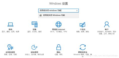 Win10开启telnet功能打开telnet功能 Csdn博客