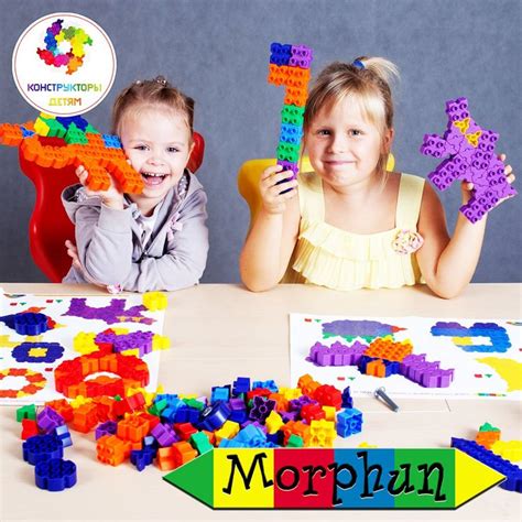 Счастливые дети счастье родителей Фантазируйте с нами Фантазируйте сами Интернет магазин