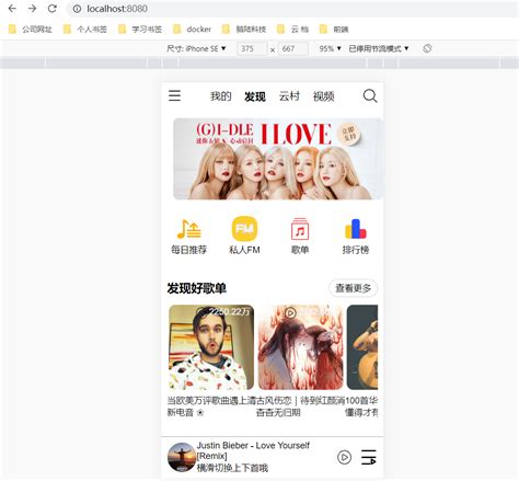 Vue Vant App Yxy Linux