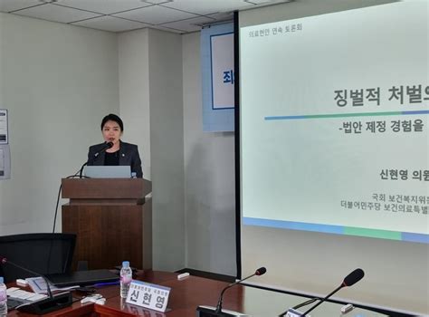 Medigate News “삐끗하면 교도소누가 필수의료 하겠나” 국회서 쏟아진 의사들의 성토