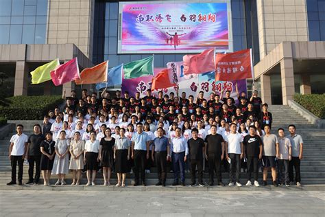 我校举行2022年度新进教师培训结营仪式 新闻页 校园新闻
