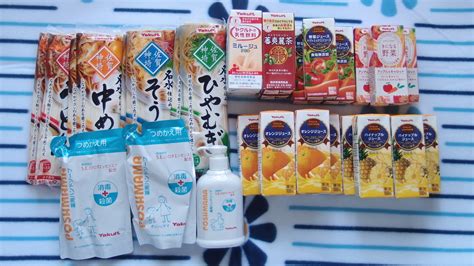 ヤクルト本社2267から株主優待が到着 3 ﾟωﾟﾉ マネーリテラシー向上計画