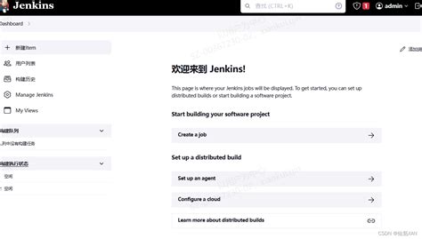 unity 工具 之 jenkins 打包自动化工具的下载 安装 基本操作 任务创建执行 unity打包自动化简单搭建的相关整理