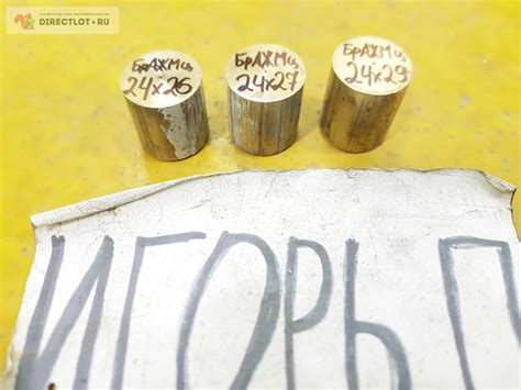 Бронза БрАЖМц 10-3-1.5 круг ( заготовка, пруток ) ф 24мм*L 26-29мм ...