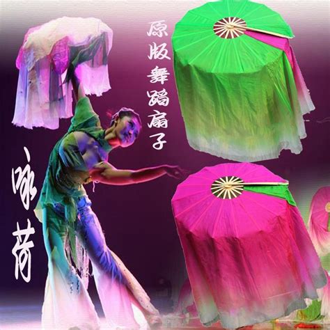 Round Fan Yonghe Dance Peach Plum Cup Xu Manni 360 Degree Yangko