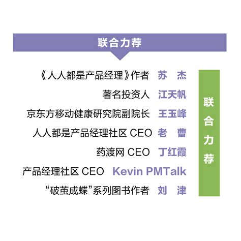 手把手构建人工智能产品产品经理的ai实操手册高飞著人工智能产品经理教程书籍人工智能技术应用人工智能产品构建过程参考书虎窝淘