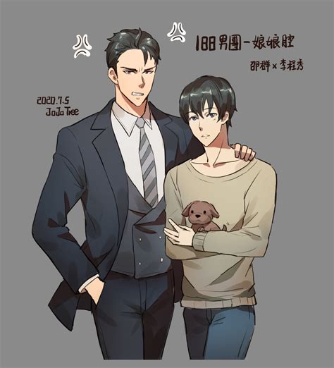 Jojotree 【分享耽美文】書名：娘娘腔 作者 水千丞 邵群 攻 X李程秀 受