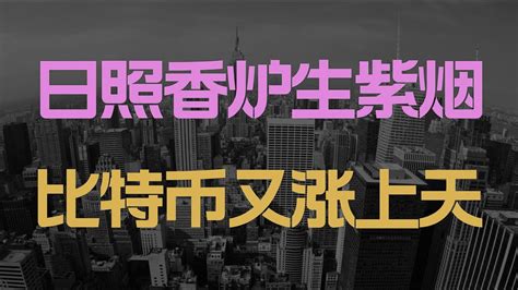 比特币btc如期上破26000，收出长上影线，是假突破吗？ Youtube