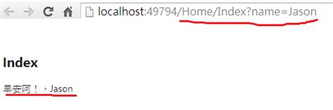 ASP NET MVC 天天 MVC 快樂笑 CC 二 從 Controller 傳值到 View 進房間 Say Hello 分享你的 Coding 新鮮事 點部落
