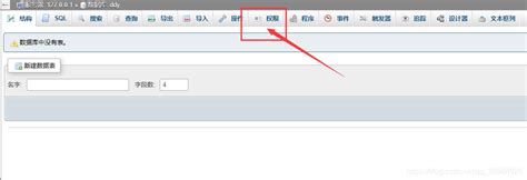 基于xampp的wordpress本地测试平台搭建（windows10） 本机测试wordpress csdn博客