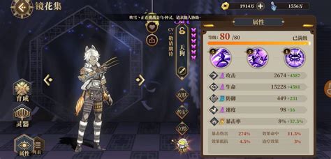 山海镜花新手完全攻略！！！ 哔哩哔哩