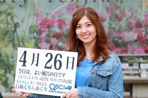 4月26日：棋譜並べ 楽器練習 ブレインズ博士の楽器演奏、囲碁将棋を楽しむ人生