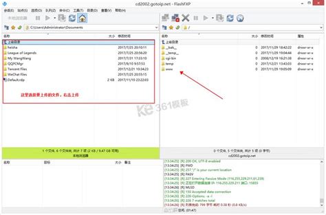 网站源代码怎么上传到网站空间？源码怎么上传到空间文件 世外云文章资讯