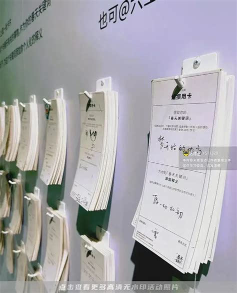 首钢园六工汇【春天一直展开】限时展览快闪店，更多高清无水印照片请关注活动汪 花瓣网