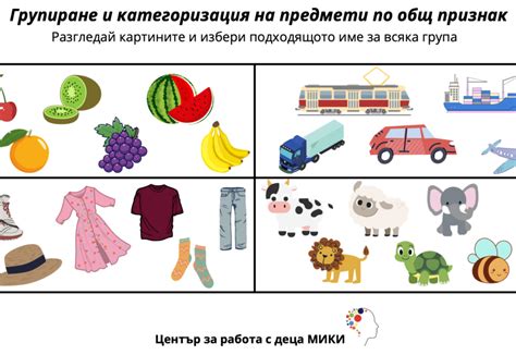 Работни материали Zdravapsihikabg