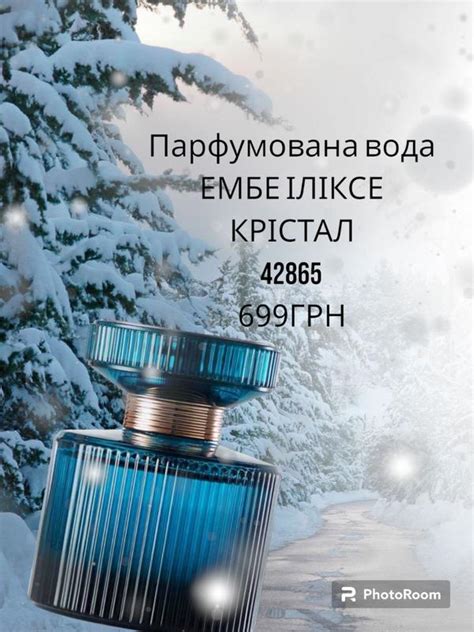 Парфумована вода — цена 573 грн в каталоге Парфюмированная вода Купить