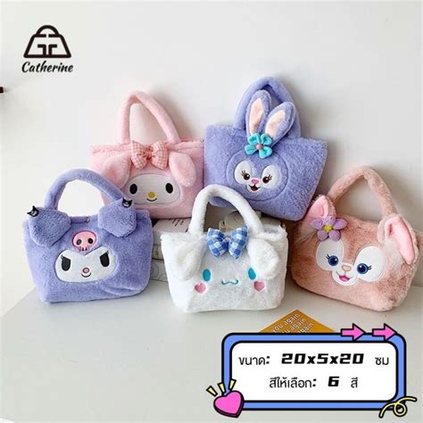 Joy⚡ กระเป๋าถือ กระเป๋าตุ๊กตา สไตล์เกาหลี แฟชั่นมา น่ารัก Plush Bag