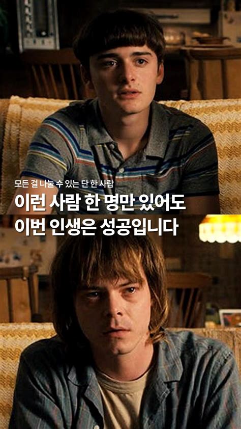 현사이트 L 오직 당신을 위한 하루 1분 동기부여 🌟세상을 즐겁게 사는 법 하쿠나 마타타” 정말 마법처럼 주문만 외면 이 세상의 모든 근심 걱정이 사라지고 기쁜