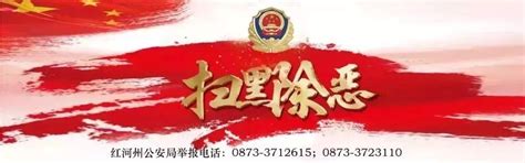 【公告】彌勒市公安局關於公開招聘合同制輔助人員的公告 每日頭條