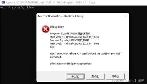 【c语言】字符串库函数的解读和模拟实现第一弹（strlen、strcpy、strcat、strcmp、strncpy、strncat 及