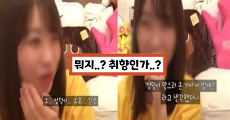 병원 갔다가 엉덩이 맞은 여자 아이돌