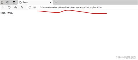 Html的使用（上）html 换行符 Csdn博客