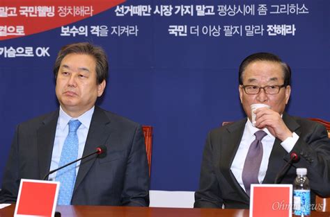 새누리당 김무성 대표와 서청원 최고위원이 10일 오전 오마이포토