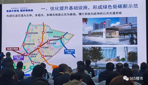 重磅！大校场最新规划、名校建设曝光！11大猛料抢先看 南京365淘房